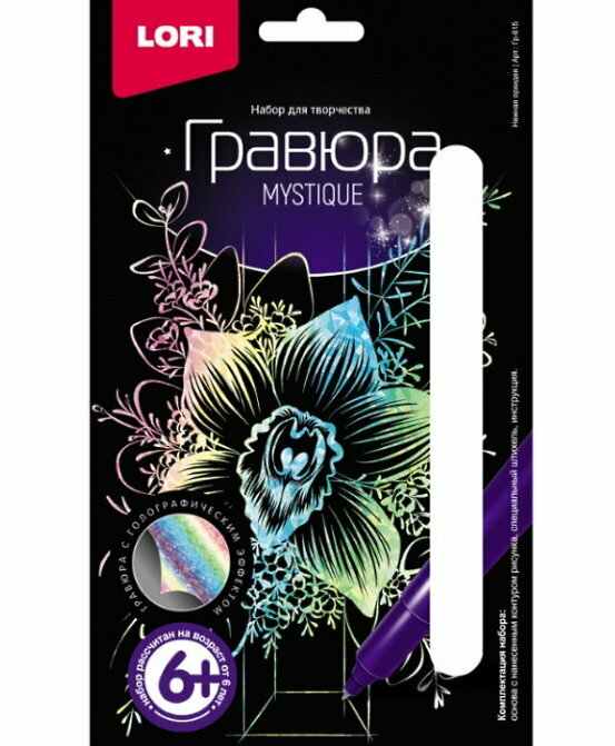 Гравюра малая "Нежная орхидея" с эффектом голографии