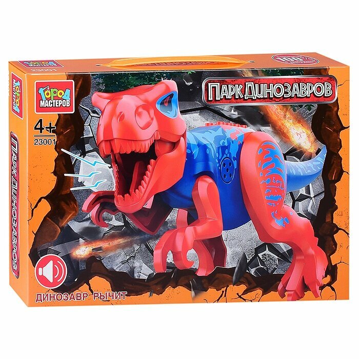 Конструктор Город Мастеров "Динозавр", звук, 13 деталей (23001-ZH)