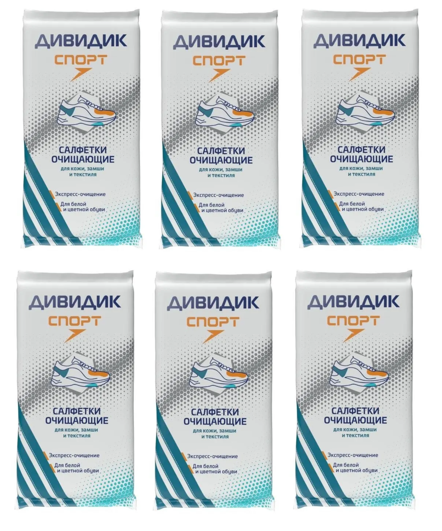 Очищающие салфетки для обуви, ДивиДик, 6 шт
