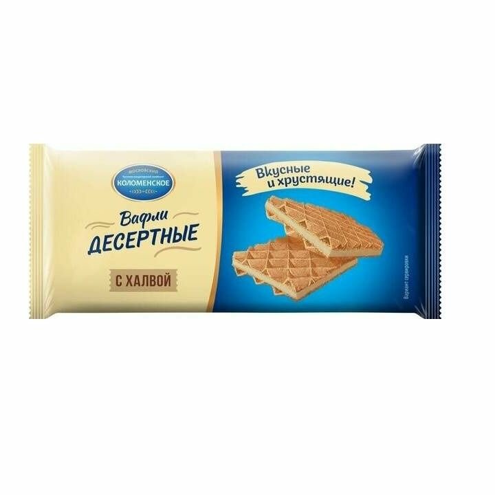 Коломенский Вафли десертные рифленые С халвой, 90 г/