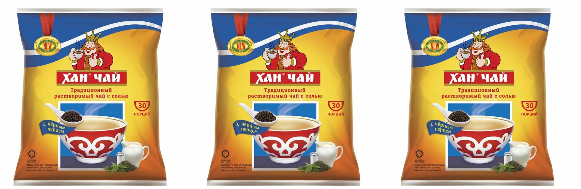 ХАН ЧАЙ Чай черный с солью и перцем, 30 пак, 3 уп