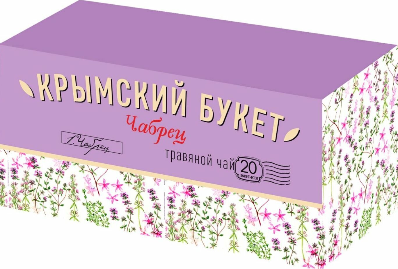 Крымский букет Чай в пакетиках травяной Чабрец,20 пак.