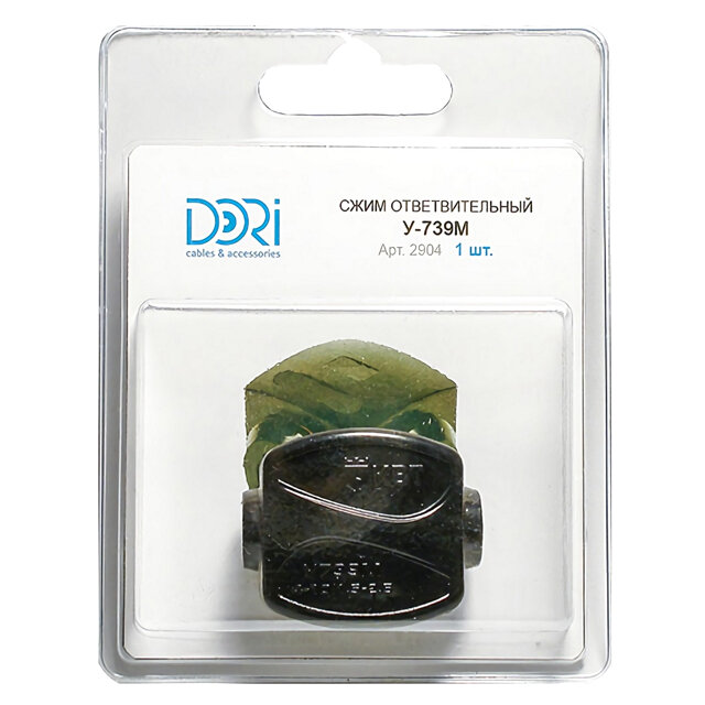 Сжим ответвительный У-739М 20ш черный