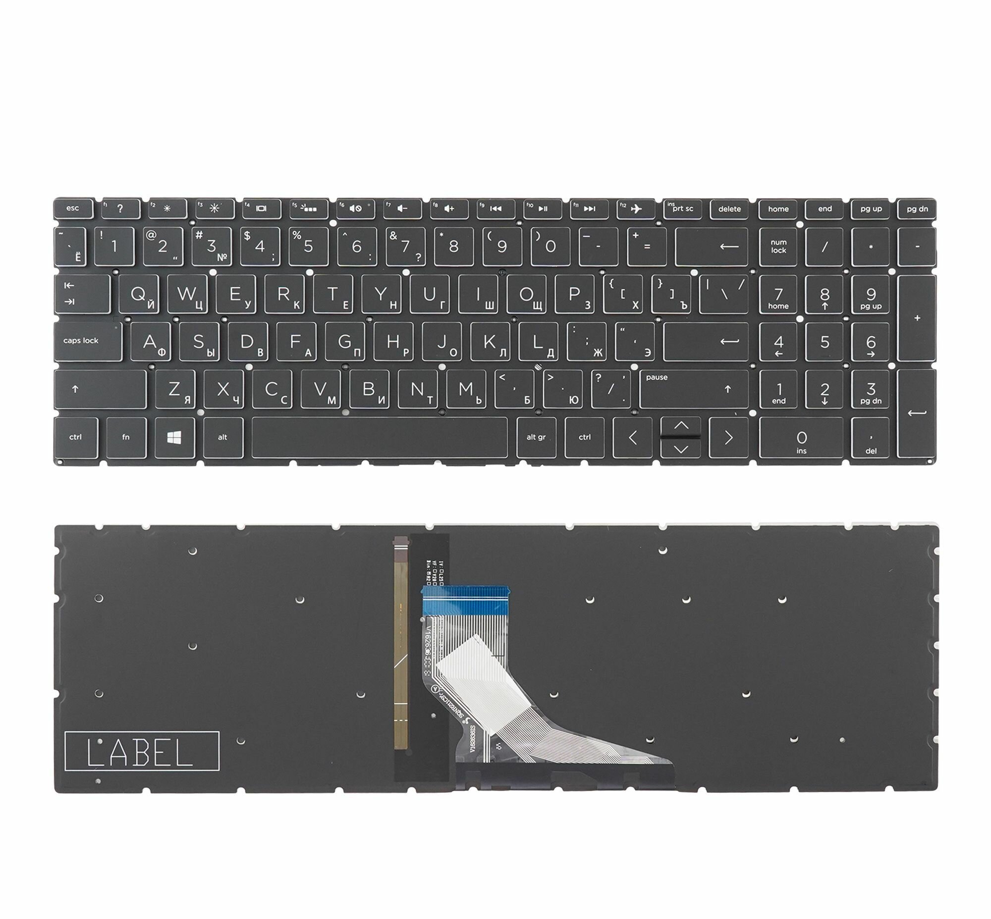 Клавиатура (PK132K83A05) v.2 с белой подсветкой для HP 255 G7, 250 G7, TPN-C136, TPN-C135, 15-da, 15-db с подсветкой