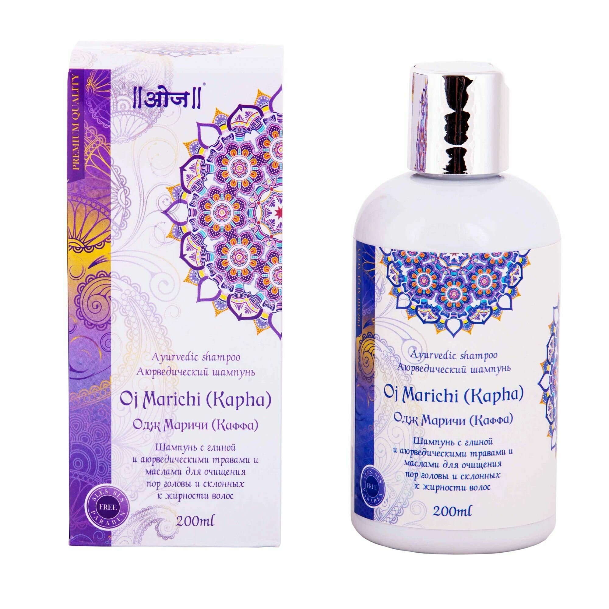 Аюрведический шампунь Одж Маричи (Oj Marichi (Kapha) Shampoo) 200 мл