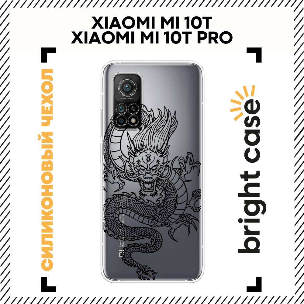 Чехол на Xiaomi Mi 10T/Mi 10T Pro / Сяоми Ми 10Т/Ми 10Т Про с принтом Китайский дракон, прозрачный
