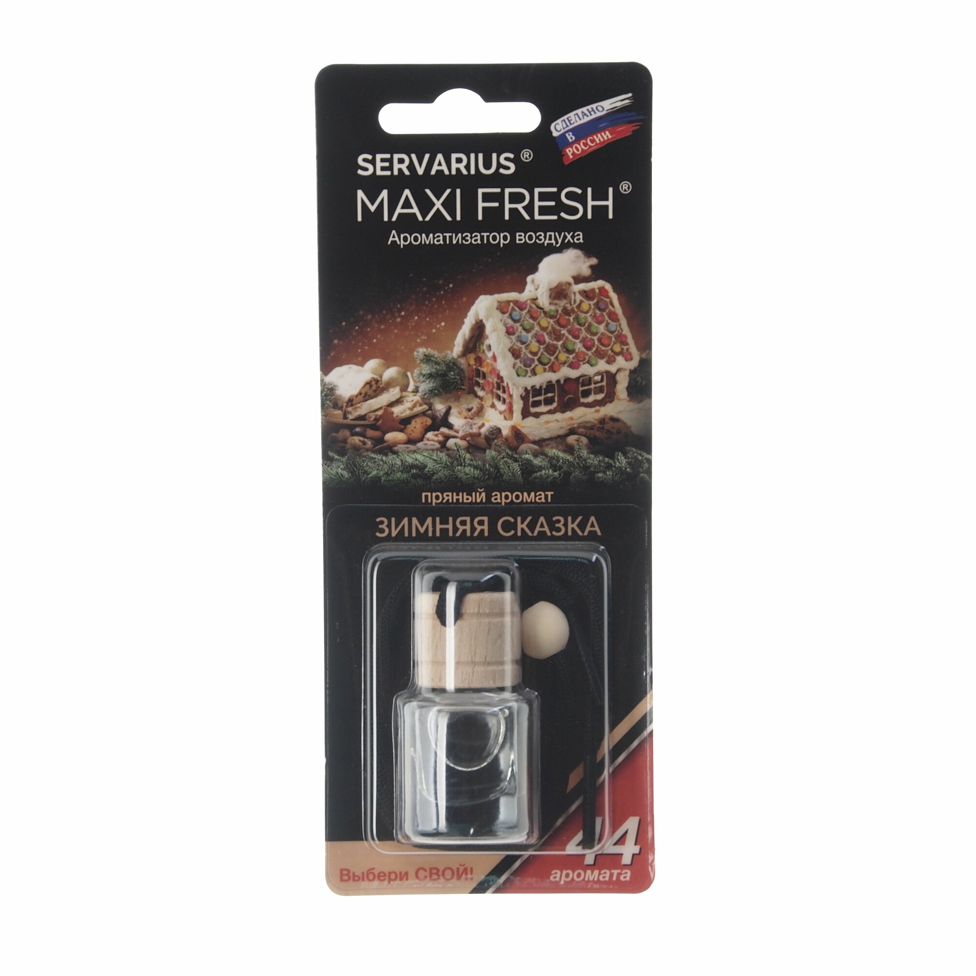 Ароматизатор воздуха HMF-34 MAXI FRESH (зимняя сказка) жидкостный подвесной, деревянная крышка 5мл