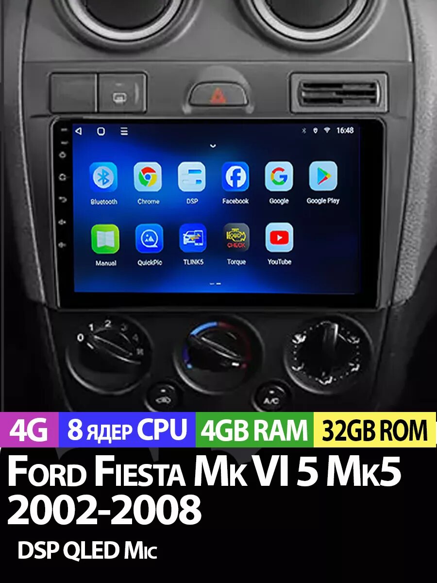 Магнитола TS18 PRO Ford Fiesta Mk VI 5 Mk5 2002-2008 4/32Gb, Bluetooth, FM/AM, GPS