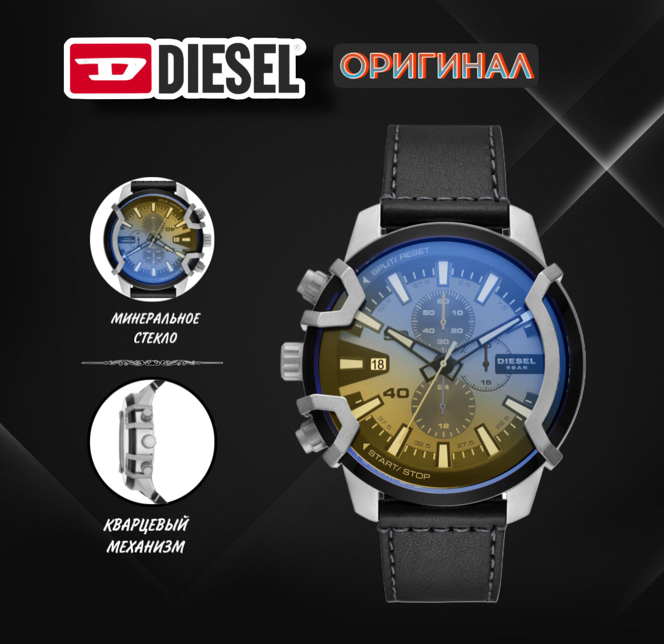 Наручные часы Griffed