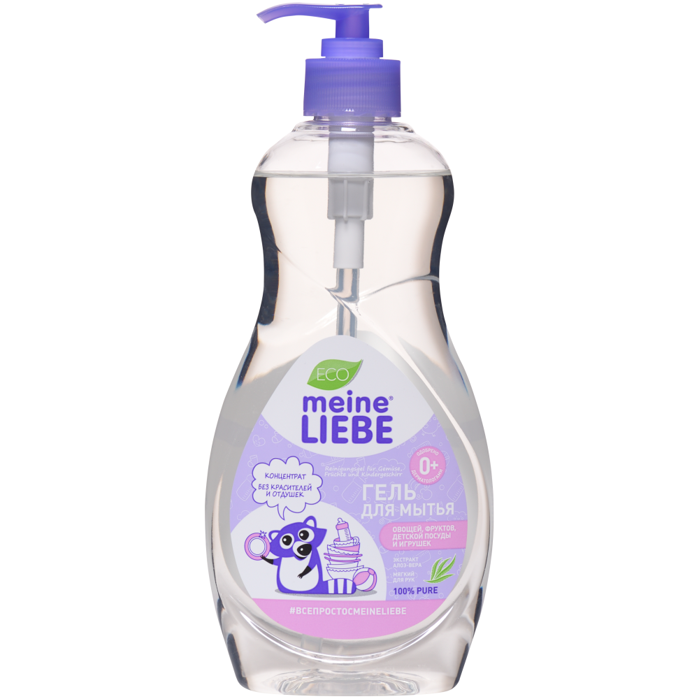 MEINE LIEBE Гель для мытья овощей, фруктов, детской посуды и игрушек, концентрат 485 мл