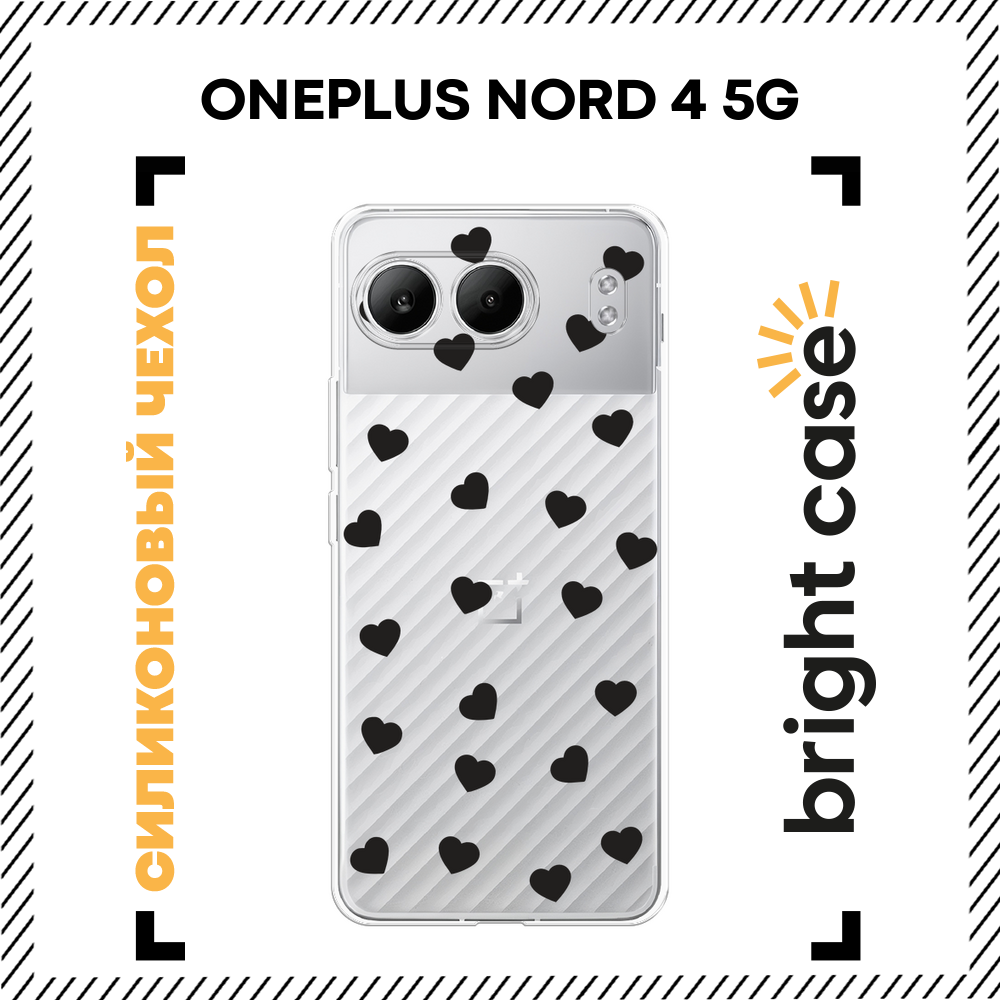 Чехол на OnePlus Nord 4 5G / Ван Плас Норд 4 5G с принтом Сердечки минимализм, прозрачный