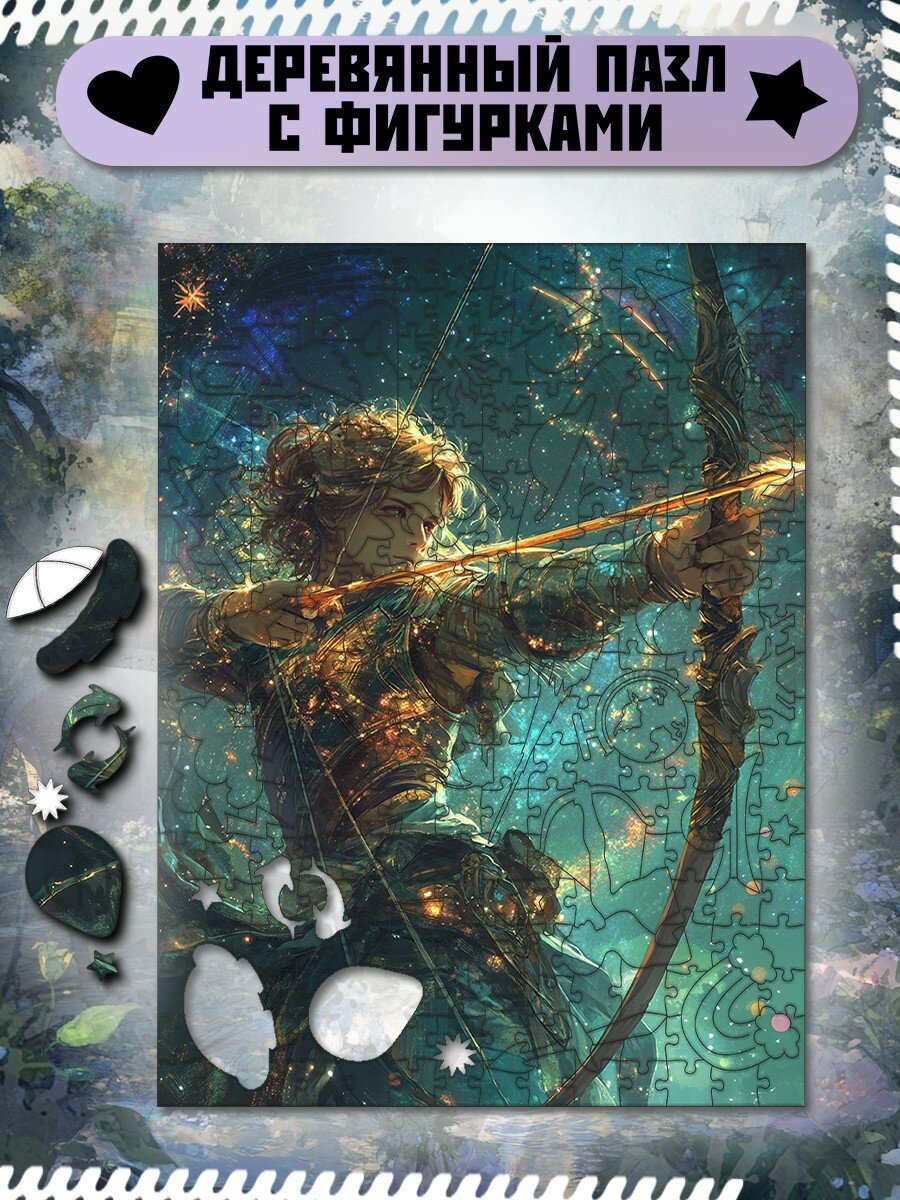 Пазл деревянный 36х27 см космос Лев (зодиак, звезды, астрология, планеты) - 3092