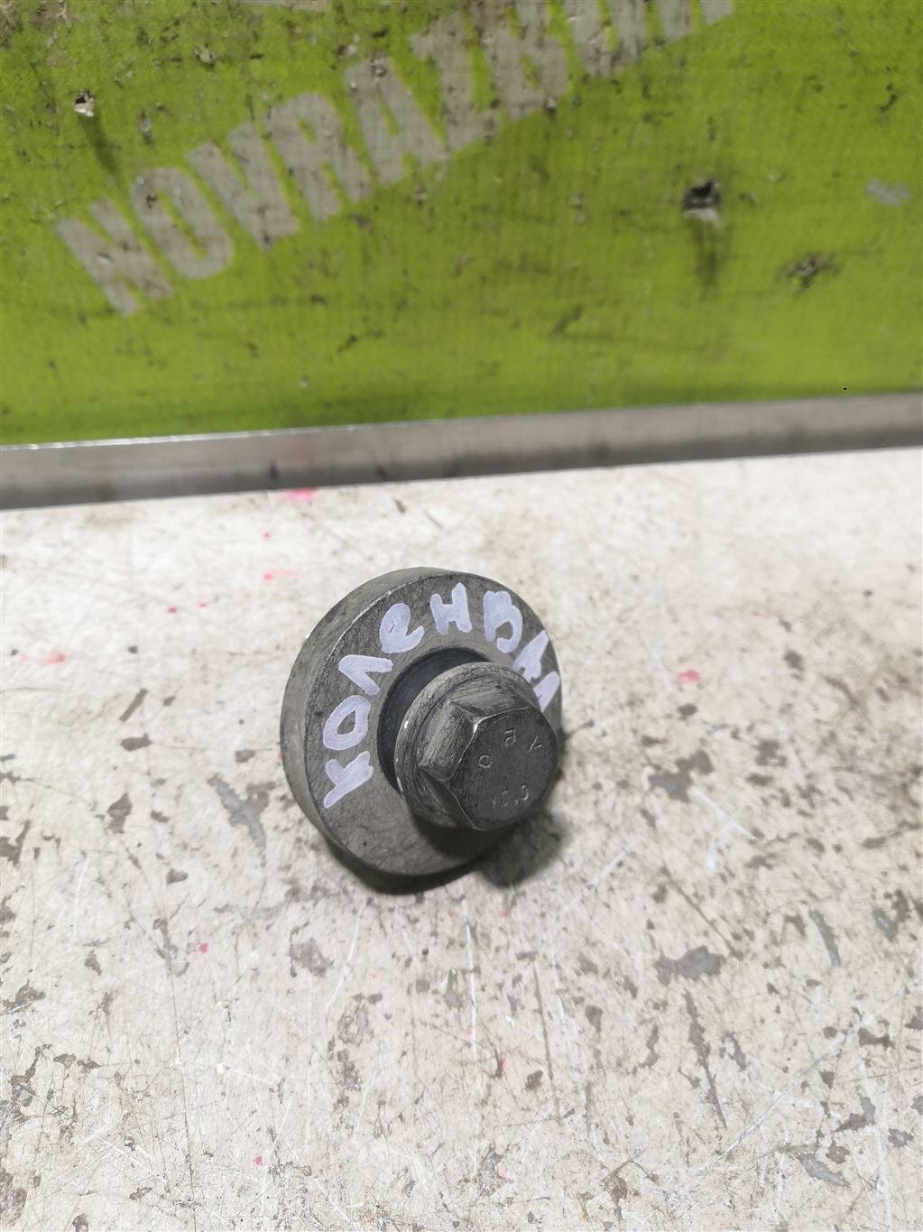 Болт коленвала Renault Megane 2 02-09