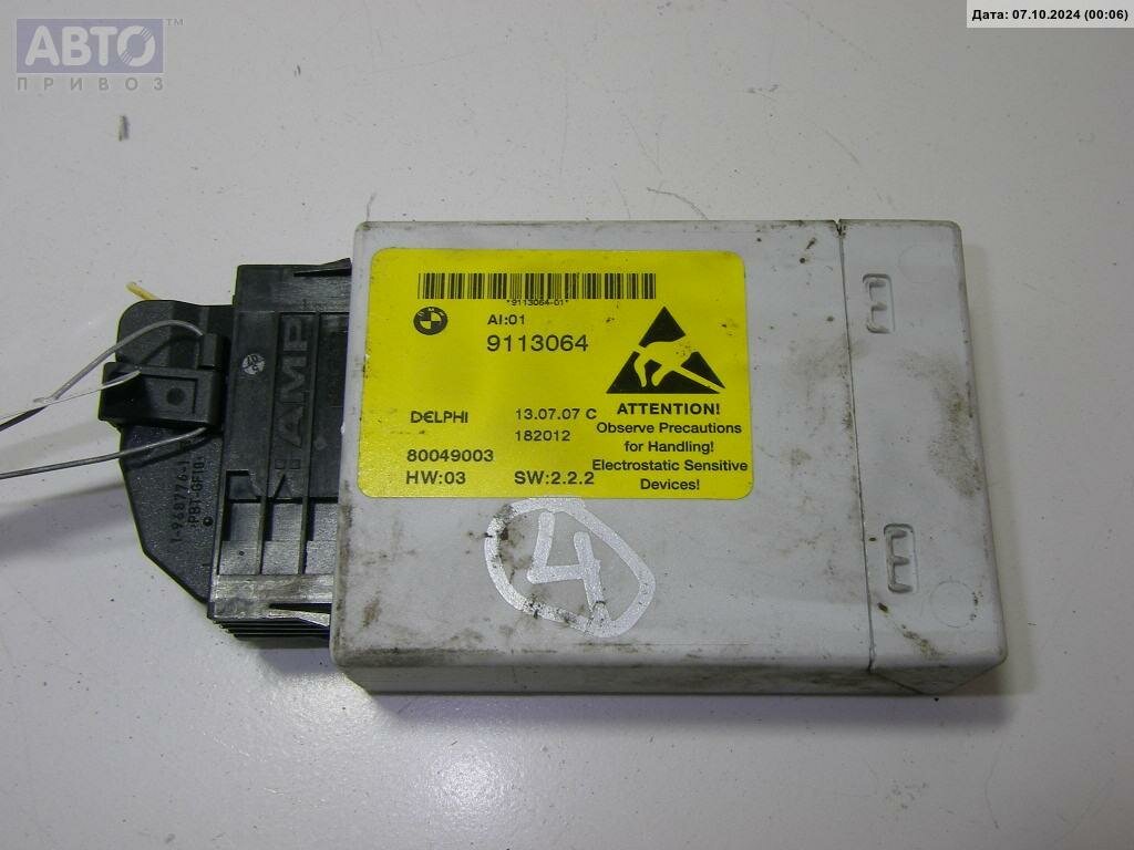 Блок управления коммутационным центром BMW 5 E60/E61 (2003-2010)