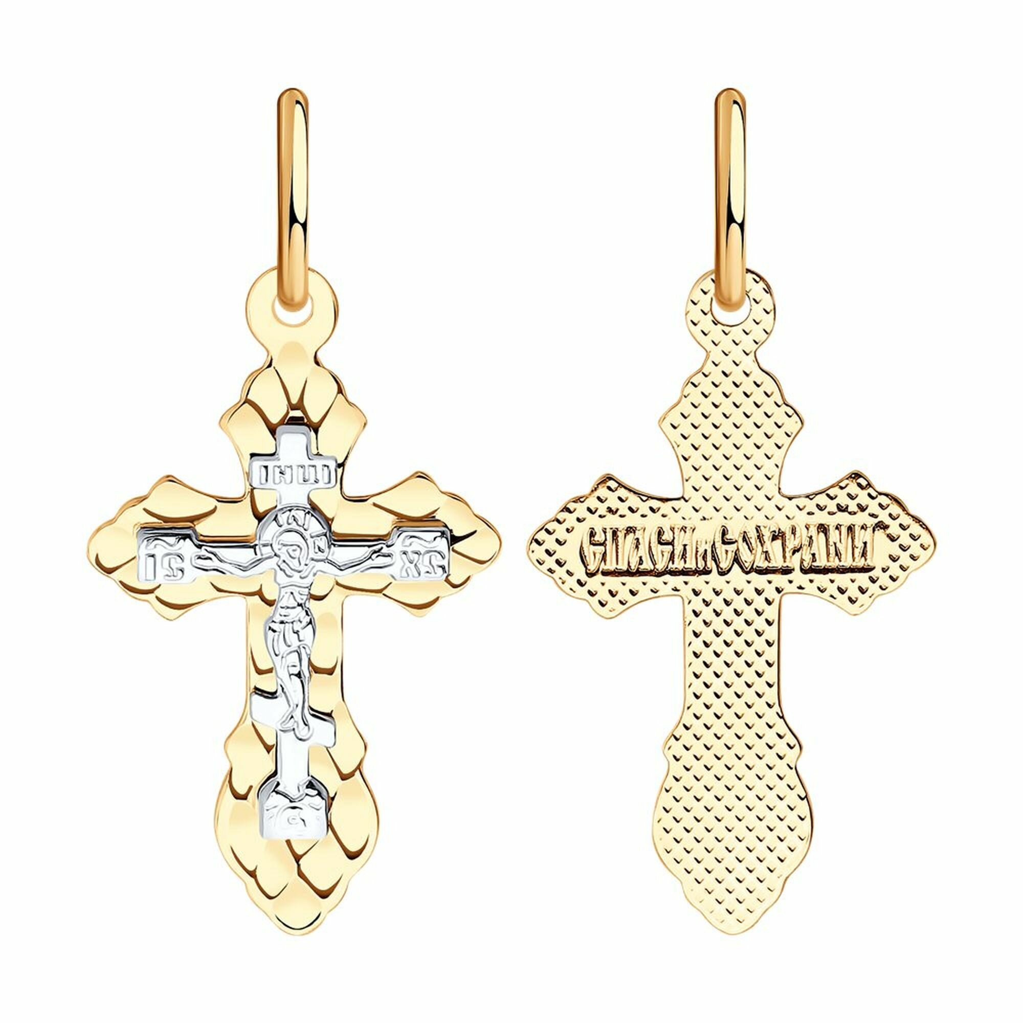 Крестик, красное золото, 585 проба