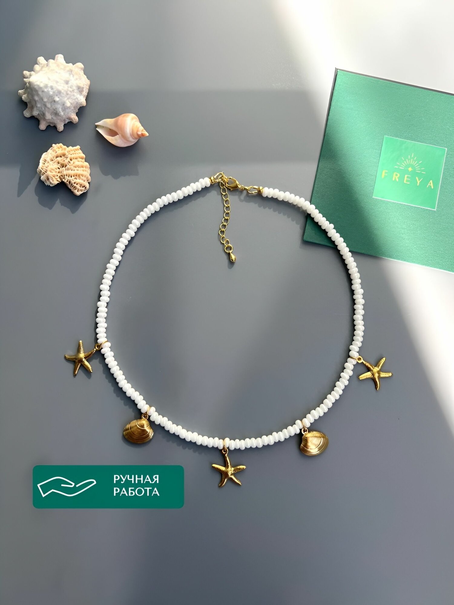 Чокер, металл