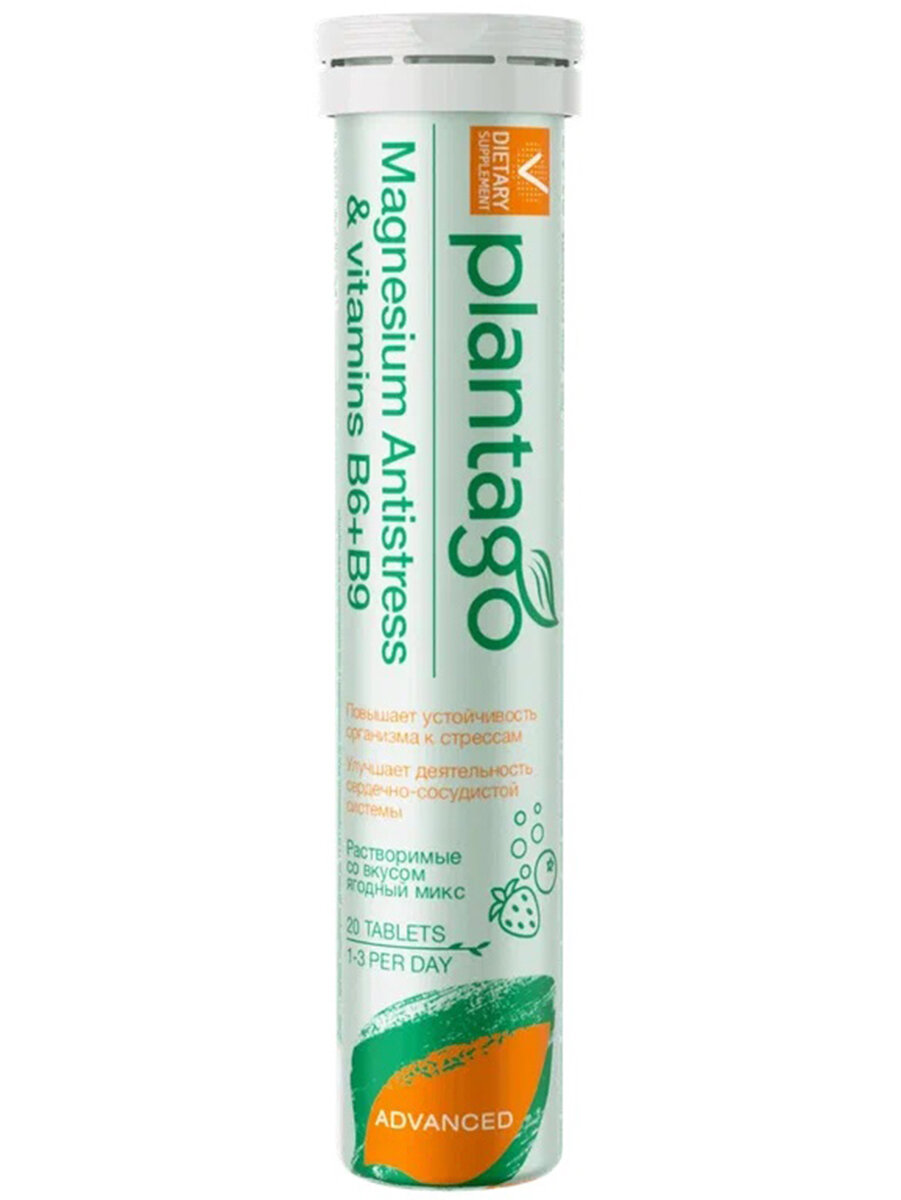 Plantago Magnesium Antistress & Vitamins B6+B9 - 20 шипучих таблеток, ягодный микс