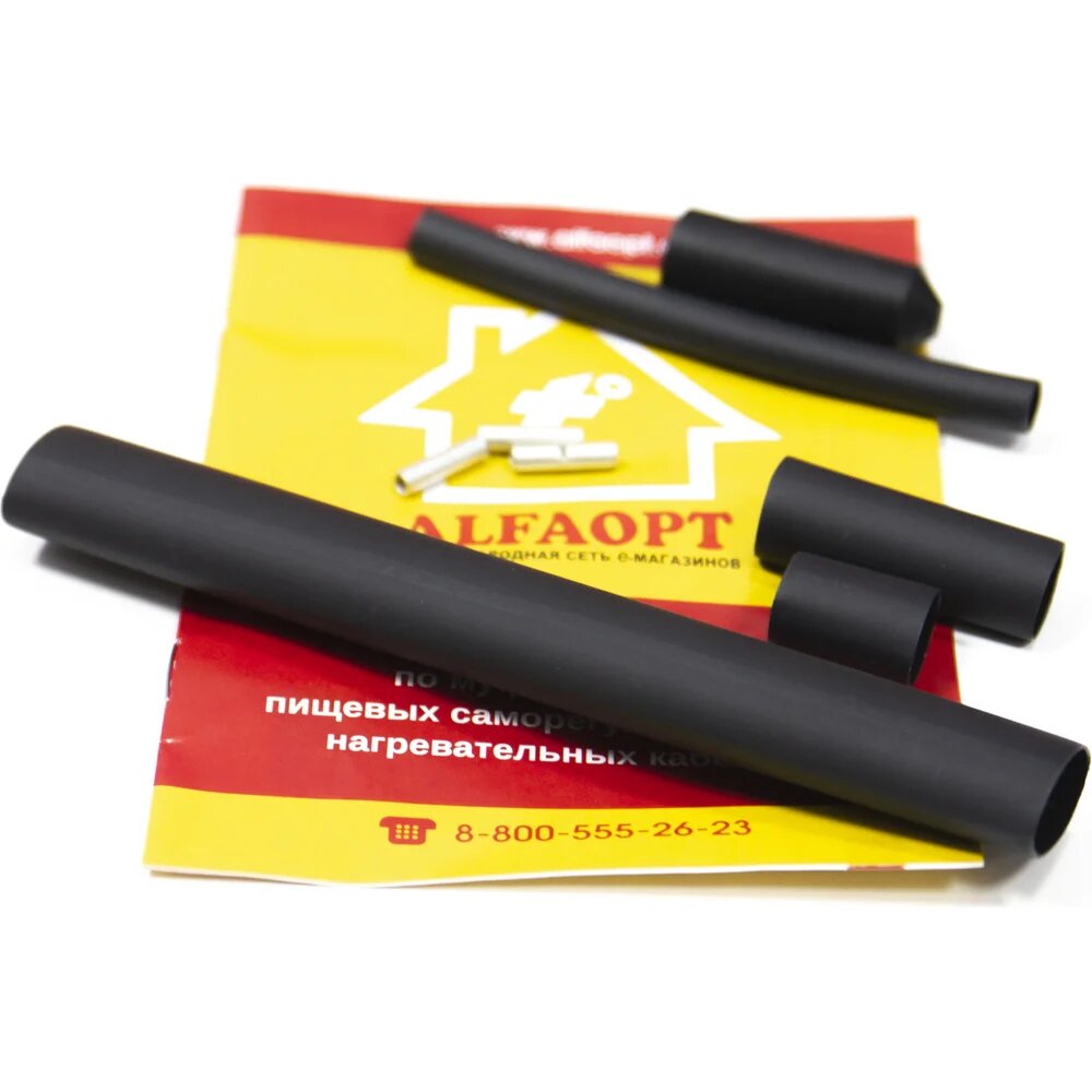 Комплект муфт с концевой заглушкой для пищевого греющего кабеля AlfaOpt 72KMKZ