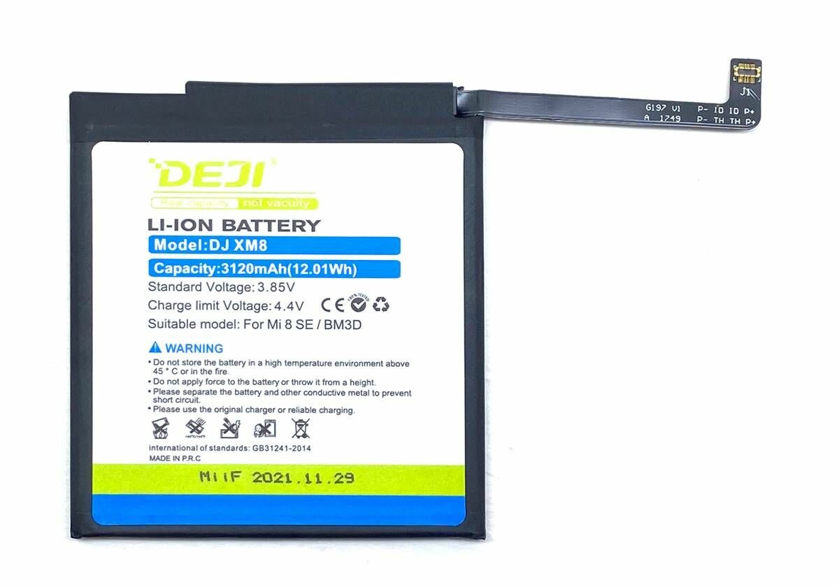 Аккумулятор (АКБ) BM3D DEJI для Xiaomi 8SE 3120 mAh премиум