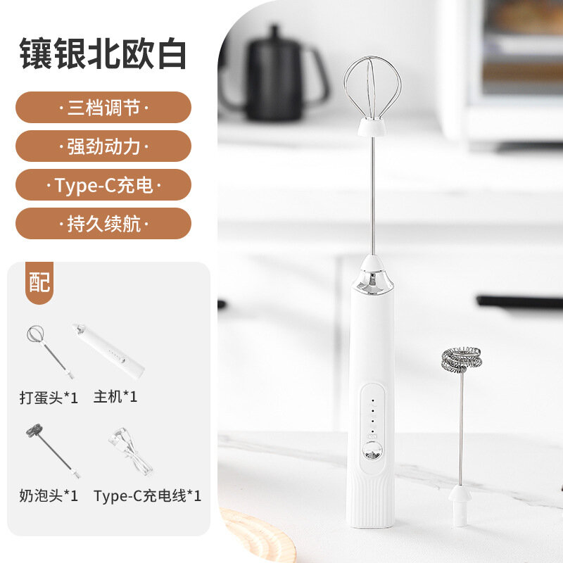Беспроводной автоматический венчик для взбивания яиц, мини-миксер для взбивания сливок, выпечки тортов и кофе, ручной