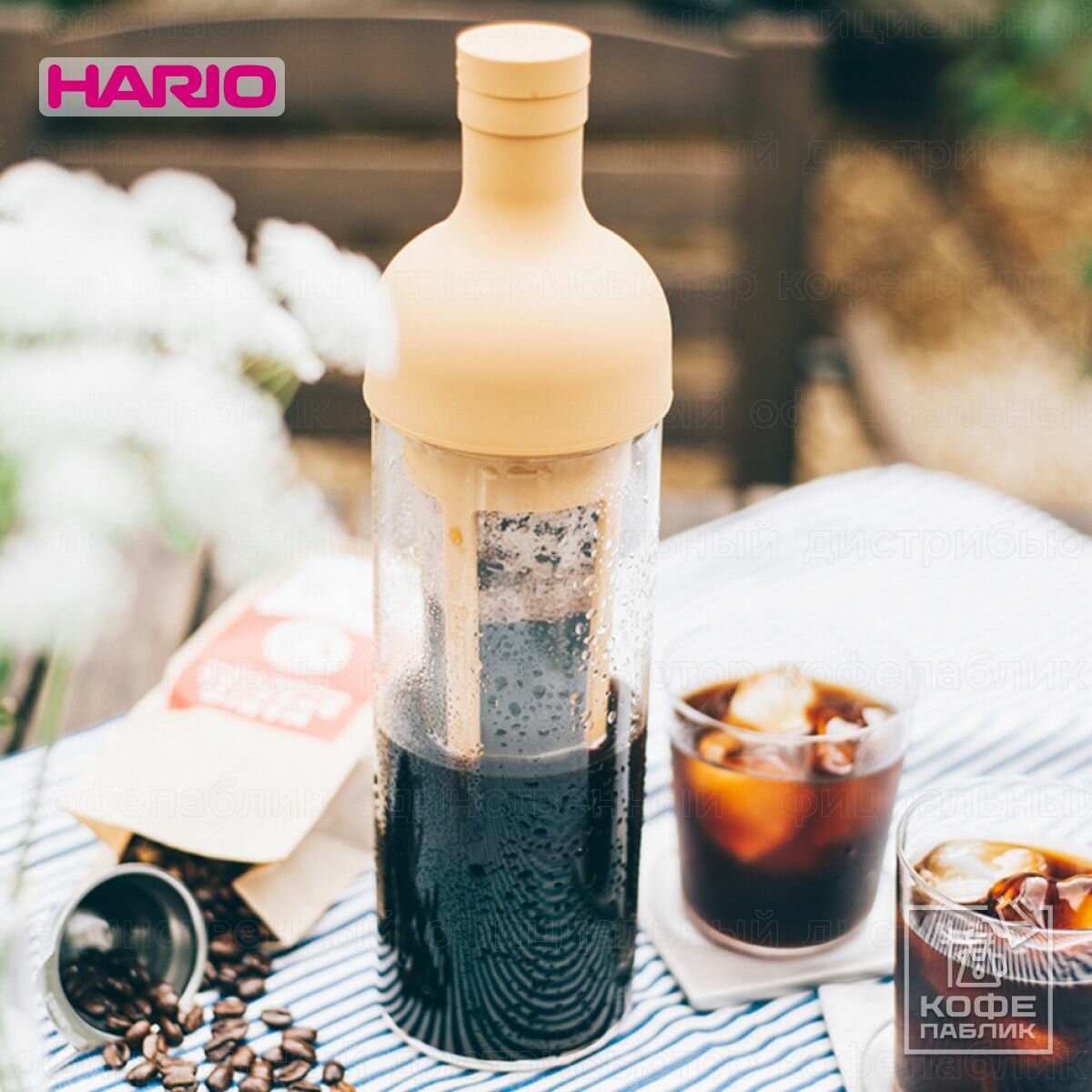 Бутылка Hario Cold Brew, для гейзерных кофеварок, 650мл, бежевая
