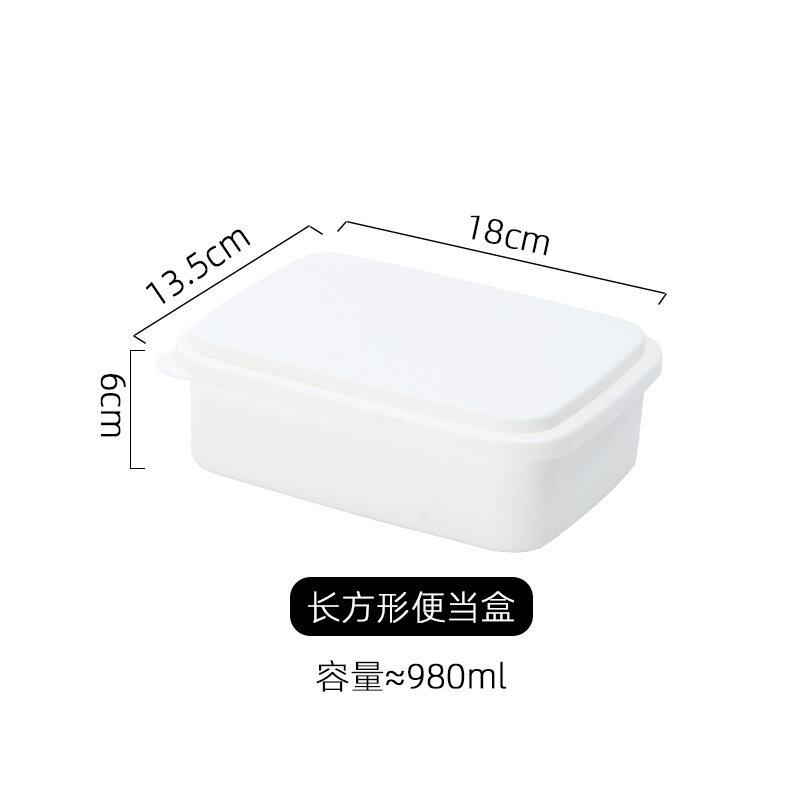Прямоугольный пластиковый контейнер с разделителем, безопасный для микроволновки, 980 мл вместимости, размеры 18x13,5x6