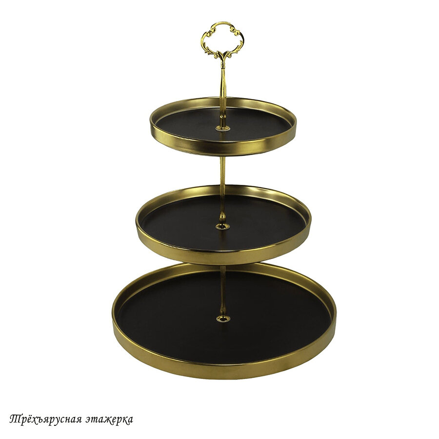 Этажерка трехъярусная Lenardi Multicolor, фарфоровая