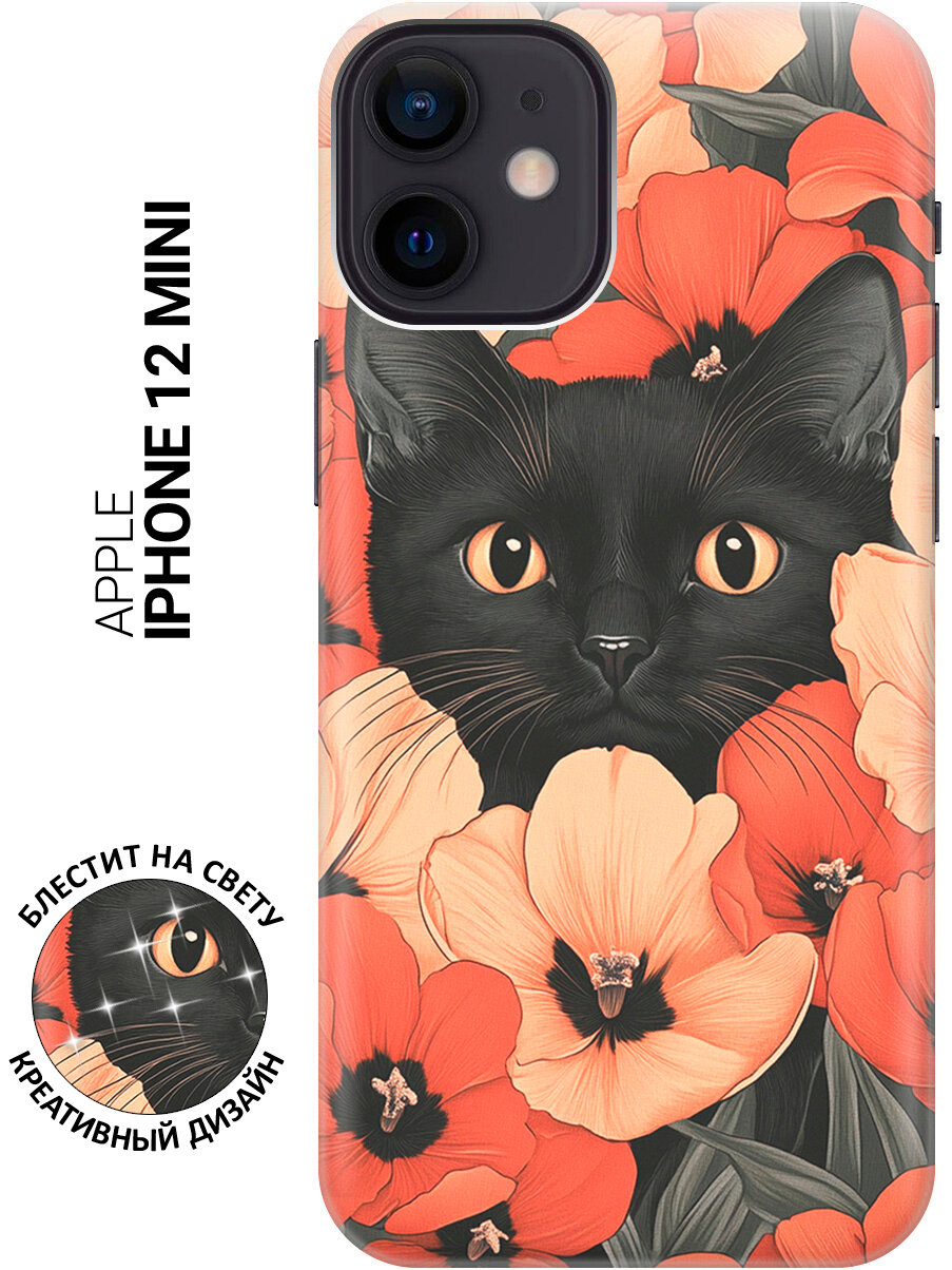 Силиконовый чехол на Apple iPhone 12 Mini с принтом "Котик в маках"