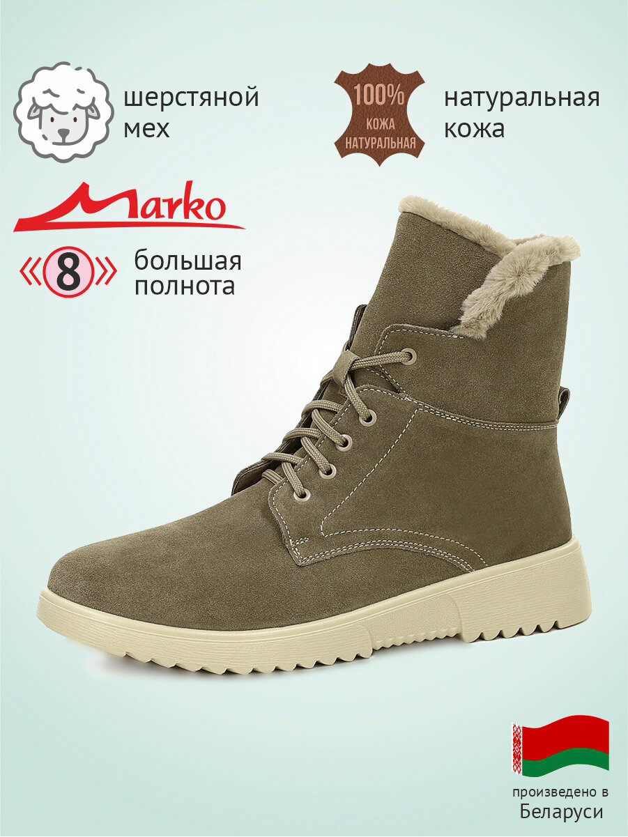 Ботинки натуральный велюр