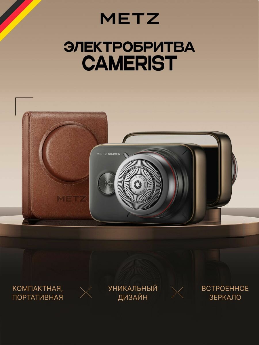 Электробритва мужская Metz Camerist, с плавающей головкой, для сухого и влажного бритья