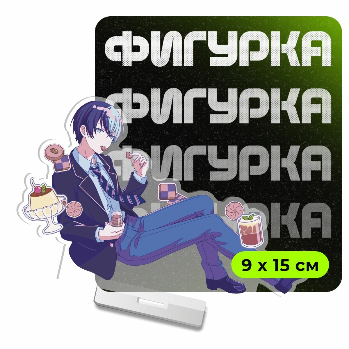 Фигурка акриловая Sekai project Аояги Тоя