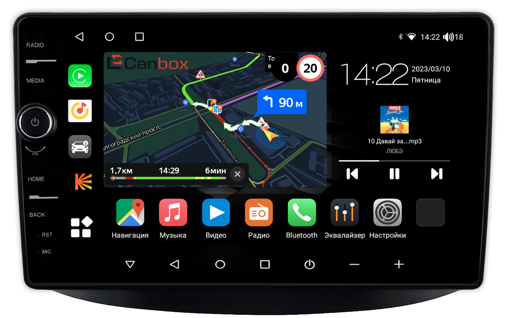 Штатная магнитола Toyota Estima, Previa (XR10, XR20) 1990-2000 Canbox M-Line 7840-9-2622 на Android 10 (4G-SIM, 2/32, DSP, QLed)