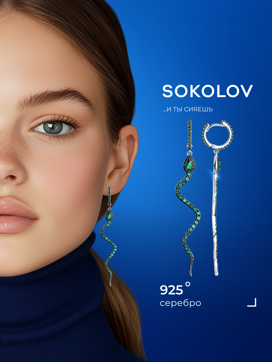 Серьги с подвесками, серебро, 925 проба, родирование, фианит