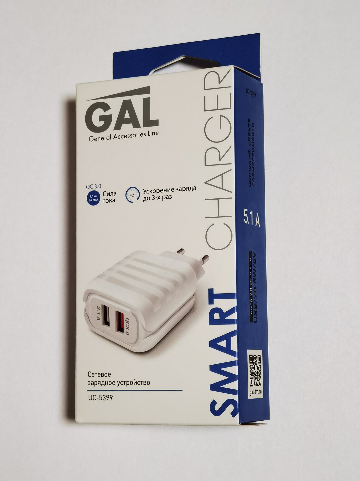 Устройство зарядное сетевое GAL UC-5399 2 USB 5.1A