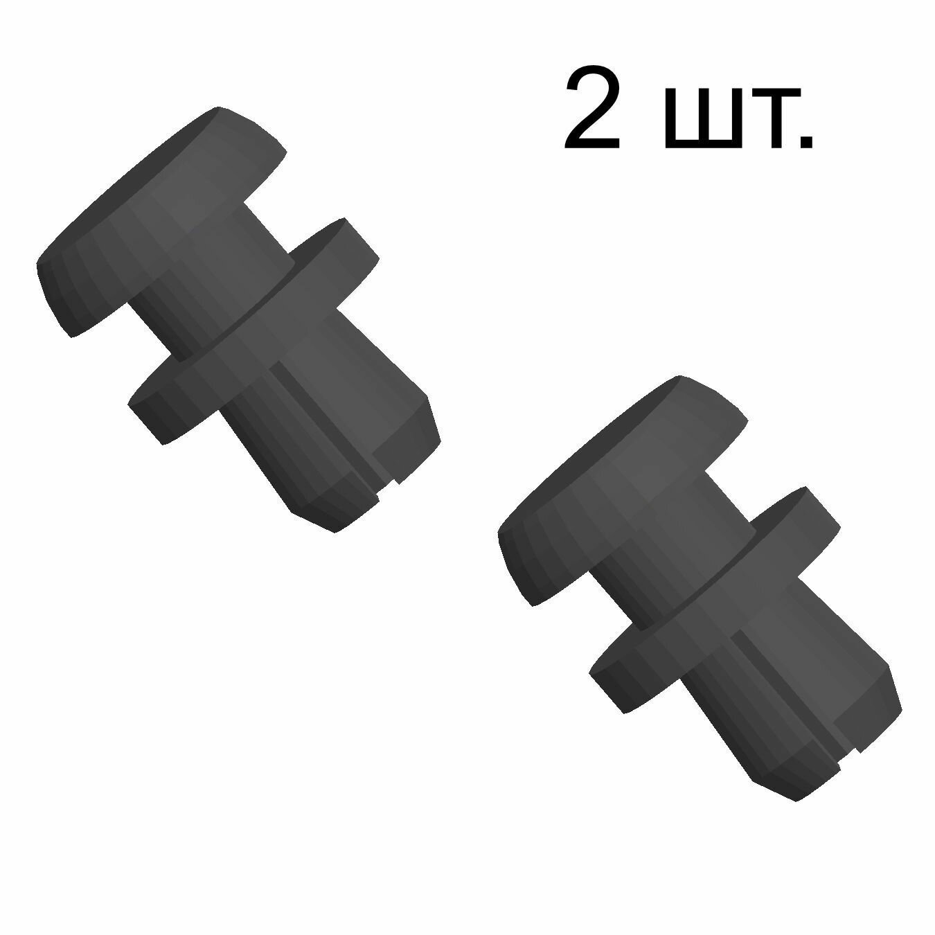 Пин-фиксатор тяги подъема полки багажника 2 шт. для Citroen C3