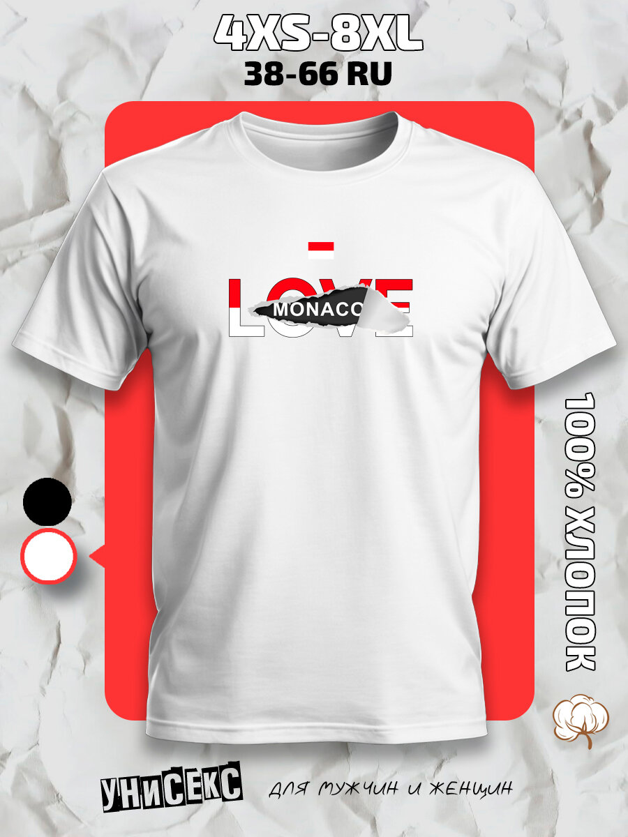 Футболка с принтом флаг Монако Monaco