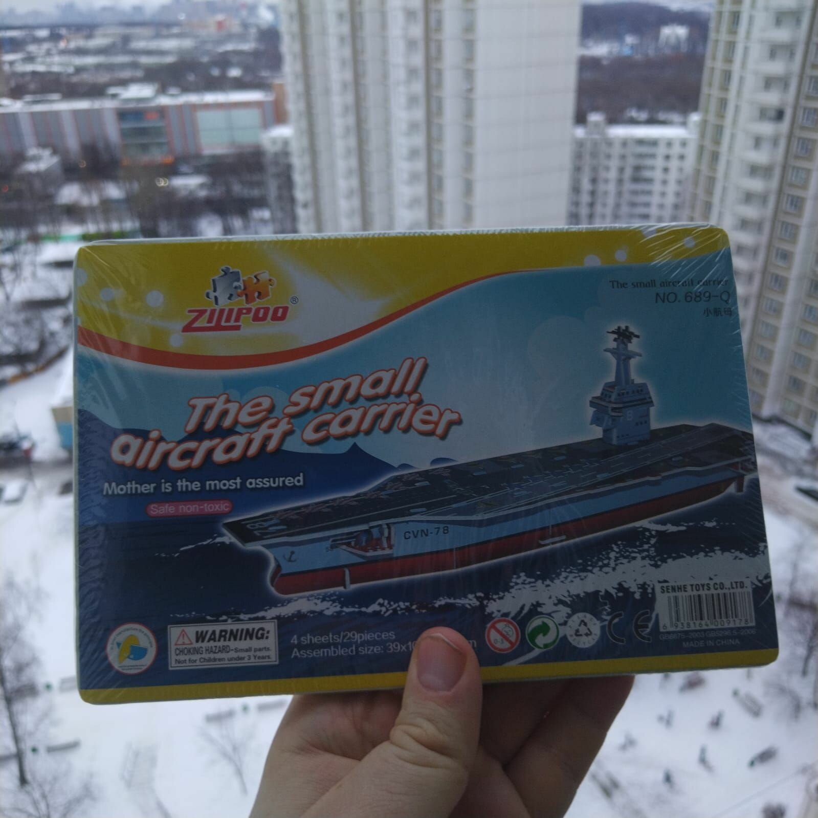 Пазл картонный мини Боевой корабль