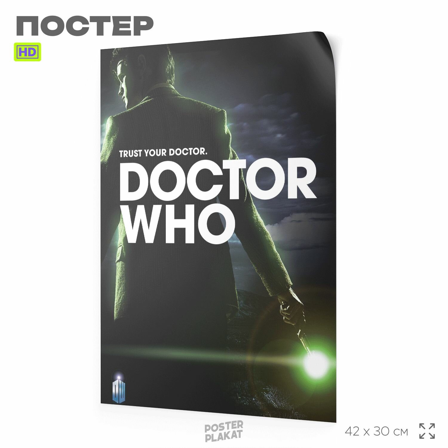 Постер Доктор Кто / Doctor Who, Одиннадцатый Доктор, по мотиву культового сериала, А3 (420х297 мм), Постер Плакат