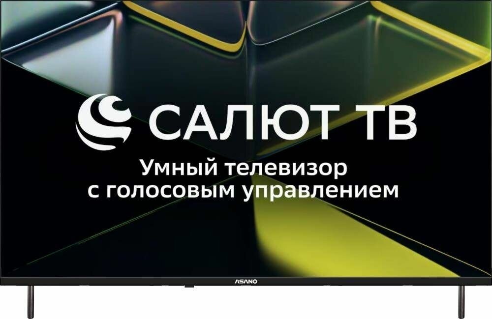 Телевизор Asano 32LH5020T, 32", разрешение HD, запись видео, черный
