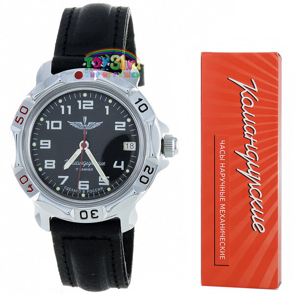 Наручные часы