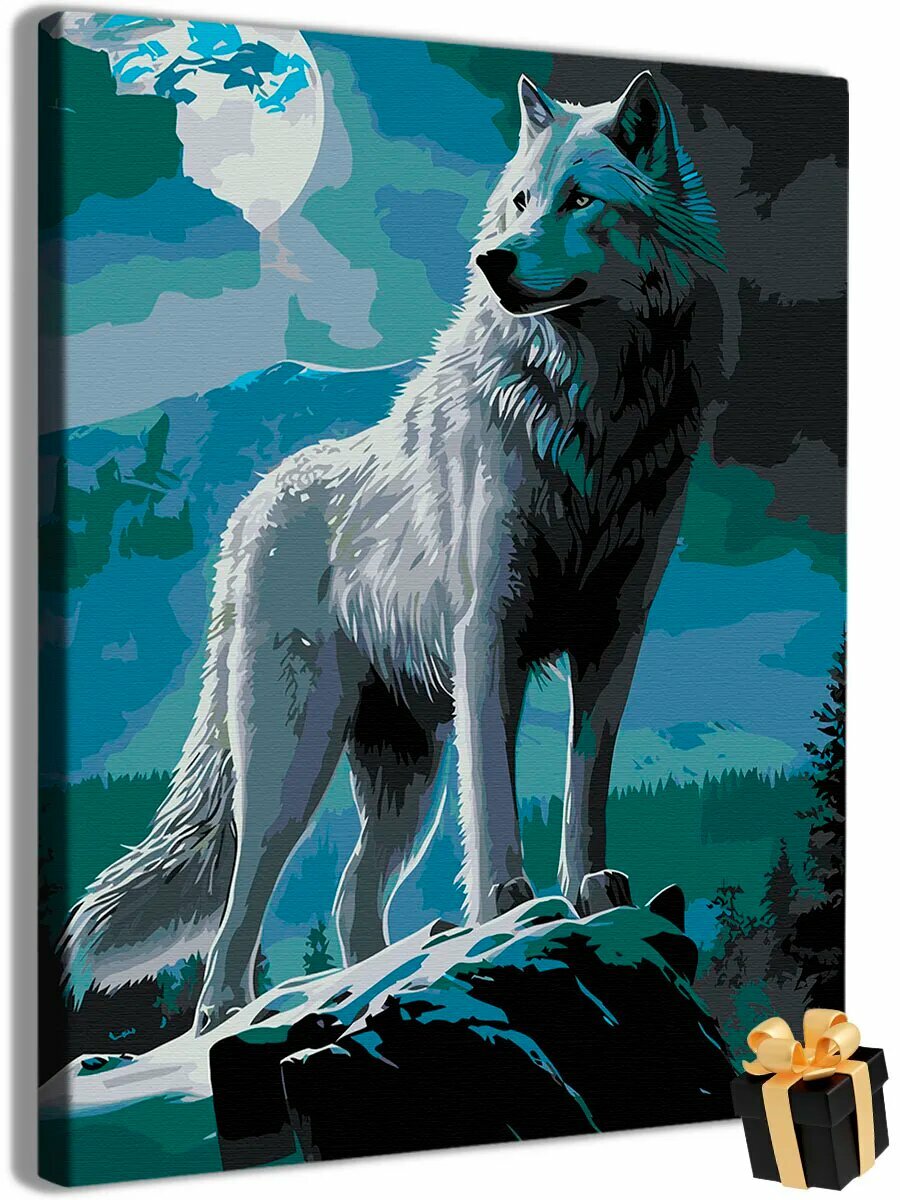 Картины по номерам Волк