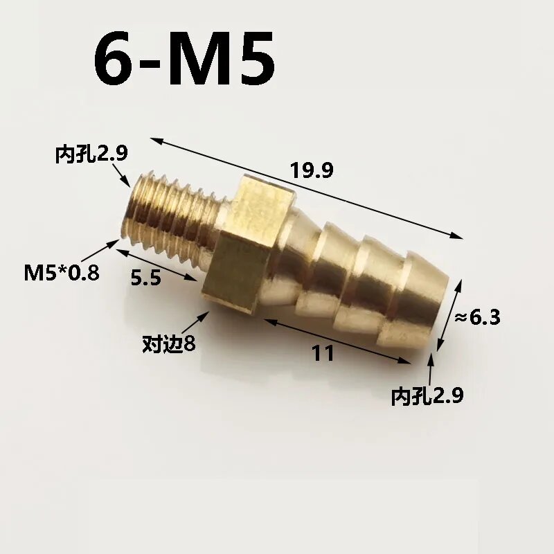 Латунные фитинги для труб M4 M5 M6 M8 M5x0.8 to 6mm