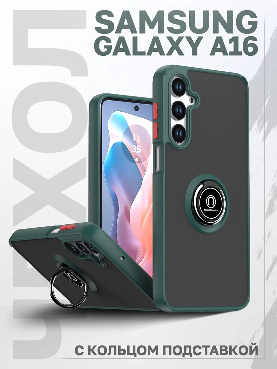 Чехол О'кейси, для Samsung Galaxy A16, силиконовый, защита камеры