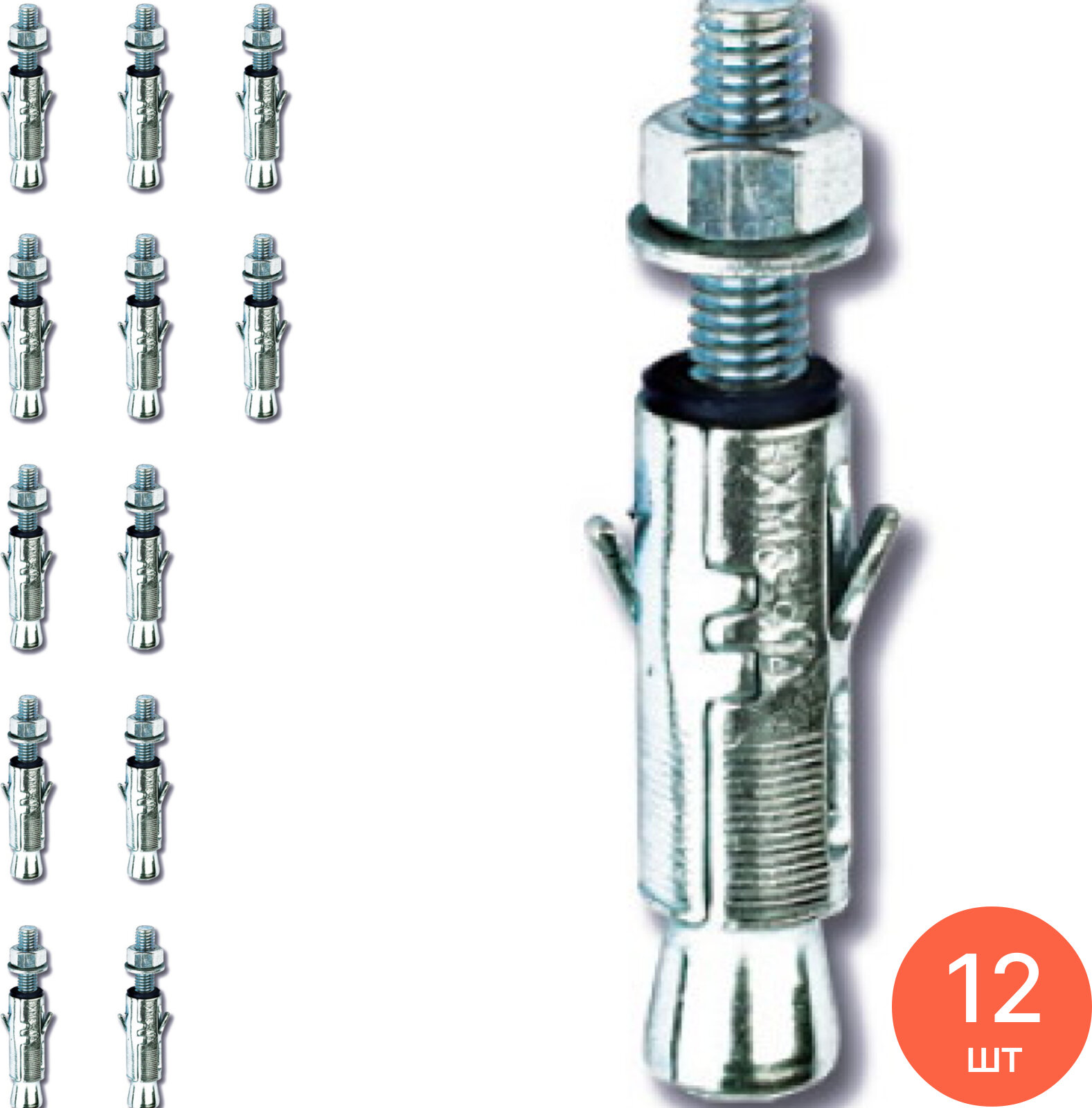 Анкер DKC / ДКС усиленный со шпилькой, оцинкованный, стальной, М6, 1шт. / крепеж (комплект из 12 шт)