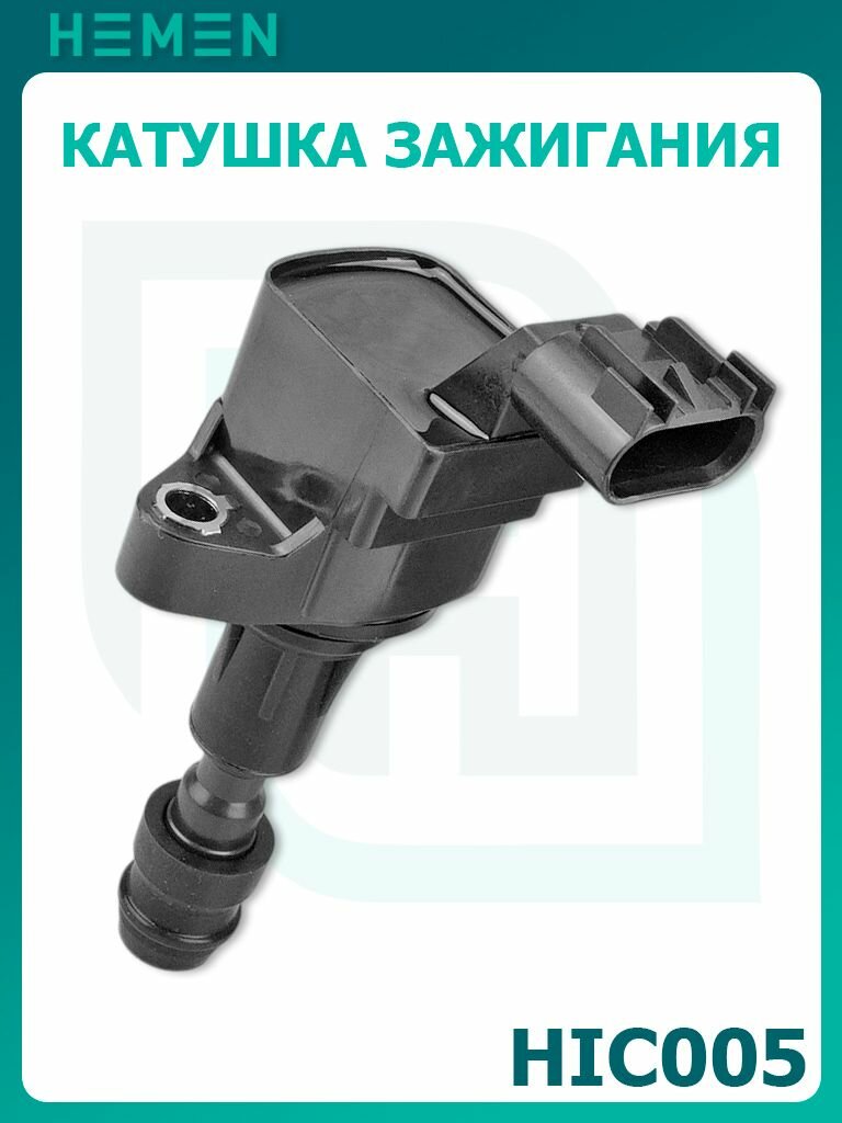Катушка зажигания Opel Astra J, Insignia 08-, Antara 10-, Chevrolet Captiva 11- 2.0i/2.4i (HIC005)