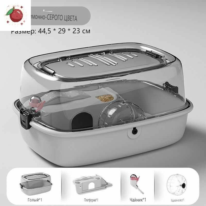 Клетка для хомяка. Акриловая. Два этажа, желтый