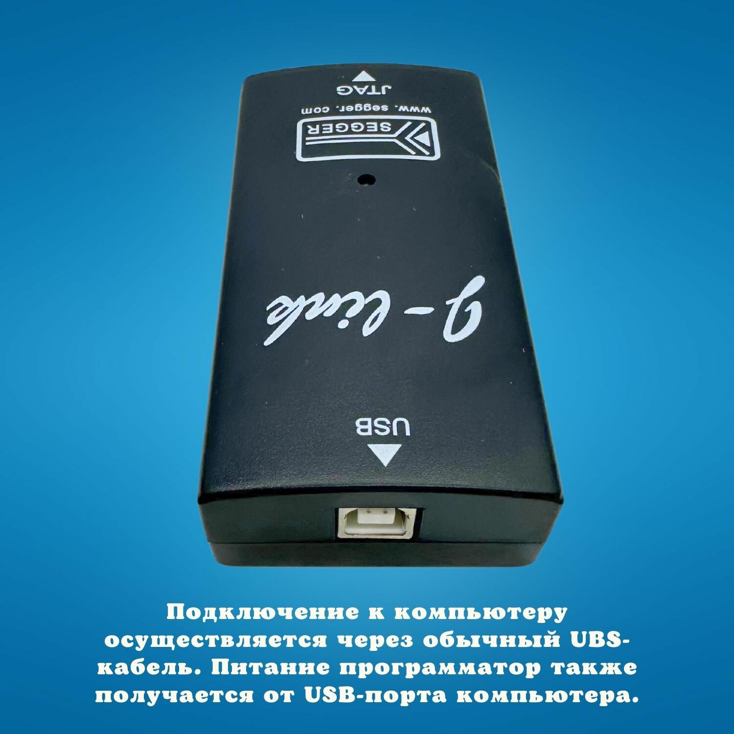 Программатор JLink V12 ARM USB-JTAG — фото 1
