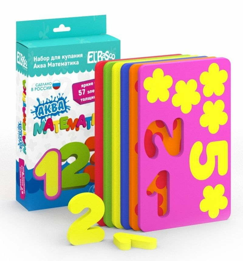 Набор для купания "Аква Математика"