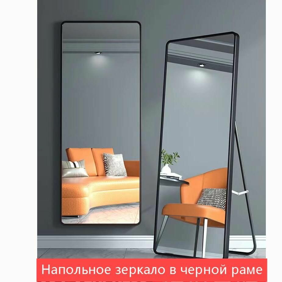 Зеркальное панно