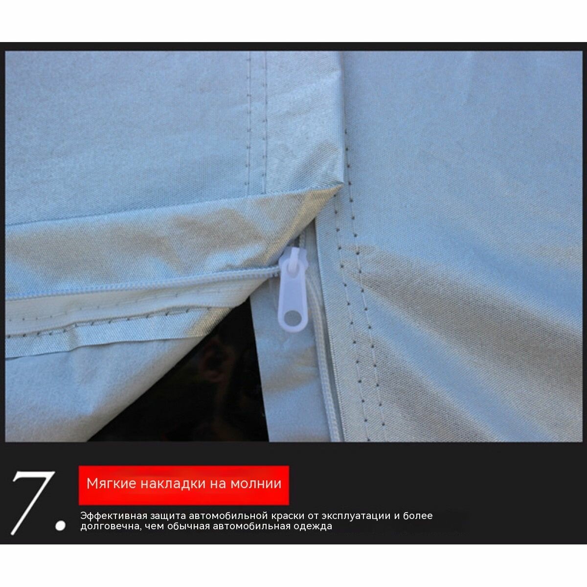 Применяемый Chevrolet Monza 2019-2023, солнцезащитный крем и непромокаемый автомобильный чехол и накидка